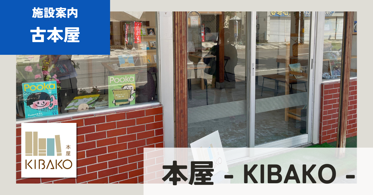 リストランテ・クレス長沼店｜有機野菜ビュッフェを味わおう！ | ながぬまNAVI